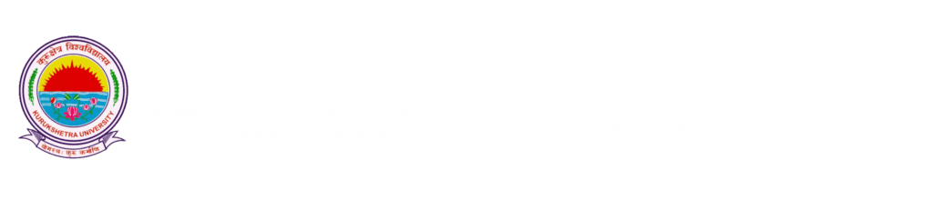 kuk – Kurukshetra University