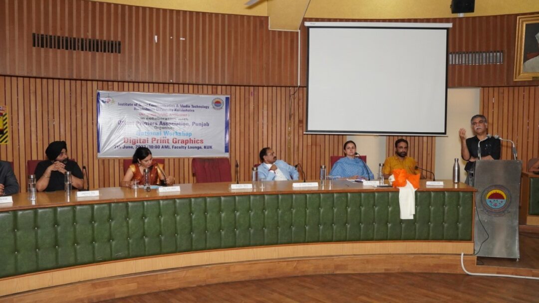 Institute of Mass Communication & Media Technology – Kurukshetra University